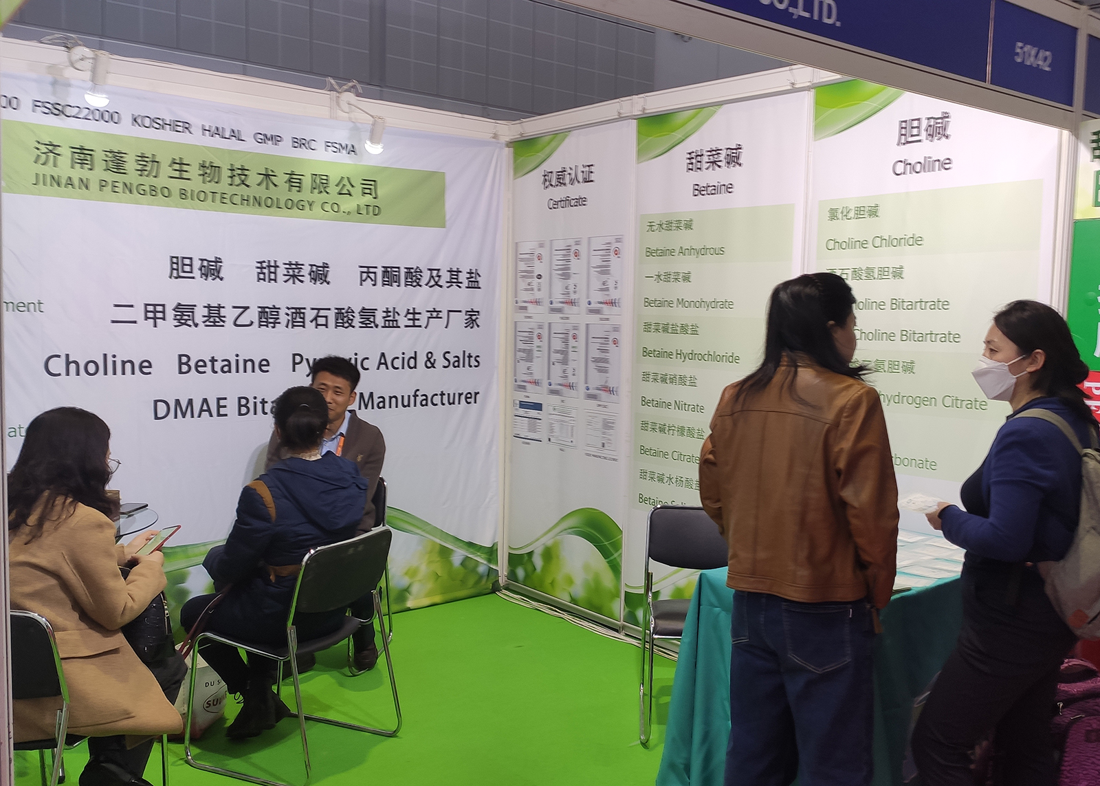 2023 FIC Review - Reliable Choline, Betaine, DMAE, Urea, Calcium ...